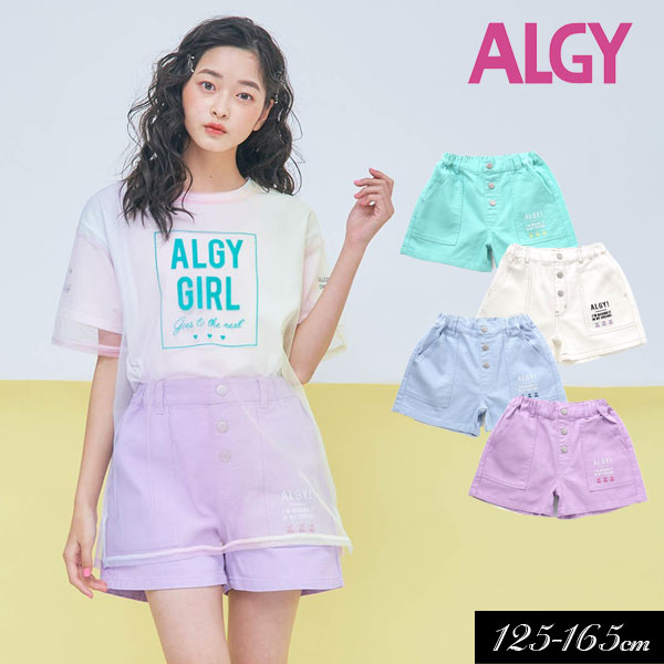 楽天マラソン ☆ ミッキーキッズの半額ALGY | mayuブログ