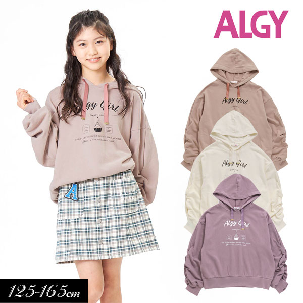 楽天マラソン ☆ ALGY早割10%＋20%／スーパーdealshop！ | mayuブログ
