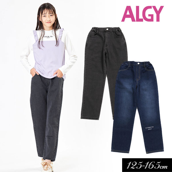 娘と宿泊学習の買い物に行きました① | 鬼滅・あつ森好きな小5女の子のママです☺️