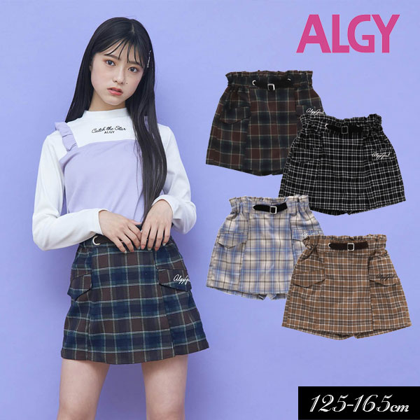 ︎通学コーデ ︎ALGY♡セーラーコーデ | のんびり娘＆ワーママ☆エンジョイ日記♪