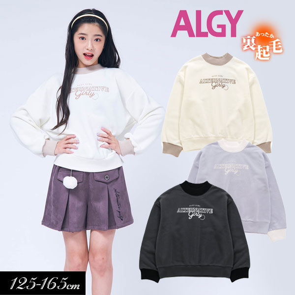 ミッキーキッズ5buy20%オフ！アンドミー20%オフ！ | 『おかあ』のお得な買い物大好きブログ