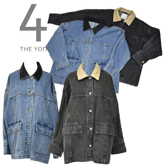 ■商品説明 カジュアルブランドTHE YONの商品です。 デタッチャブル合革襟デニムカバーオールジャケット。 ステンカラー、前ボタン、左右ポケットはカバー付き、背中側裾スリット23cm入り、身幅の広いワイド幅ブルゾンです。 衿についている合...