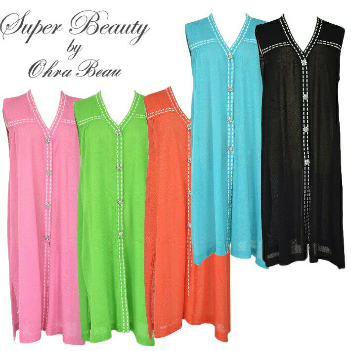 ■商品説明 ジェイシーのブランドSuper Beauty スーパービューティーの商品です。 パリのエレガンスをコンセプトにしたブランドです。 さらっとした素材のトッパー、ロングカーデです。 表記はモダールで木材パルプが原料の植物由来の繊維で...