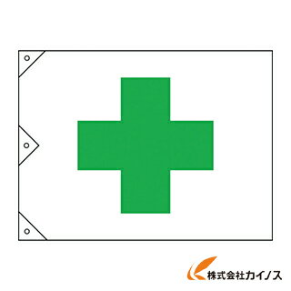 特長耐久性に優れた木綿生地(天竺)を使用しています。用途-仕様縦(mm)：1300表示内容：安全旗横(mm)：2100取付仕様：ハトメ穴3ヵ所(ひも3本付)サイズ：1300×2100mm取付方法：ヒモ(3本付属)サイズ：1300×2100m...