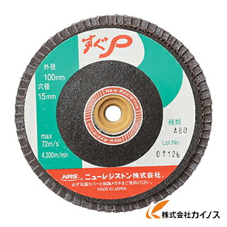 特長ペーパー多羽根ホイールです。最も嫌われる研磨焼けを徹底排除しました。ねじ付で簡単に取付けできるワンタッチ式です。用途一般鋼・ステンレス鋼・アルミなどの精度の高い平面・曲面研削面取りスポット溶接後の仕上げを含む研磨作業仕様粒度(#)：10...