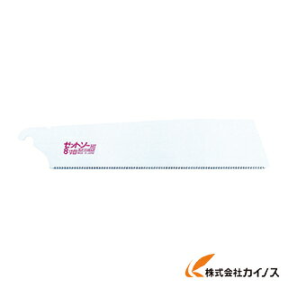 特長「ゼットソー265」よりも更に滑らかな切り口を求められる方や和室等で切断面が見える部分の切断加工には「ゼットソー8寸目」以下のピッチのノコギリをおすすめします。用途精密横挽き用。仕様刃長(mm)：250刃ピッチ(mm)：1.4タイプ：替...