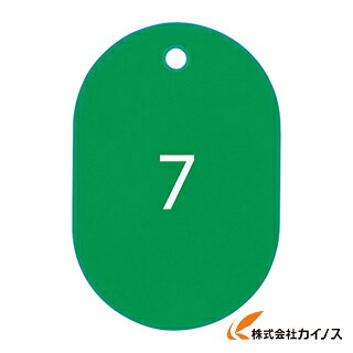 特長お店やホテル旅館などで何かと重宝する番号入りの札です。用途-仕様色：緑縦(mm)：60内容：1～25番横(mm)：40厚さ(mm)：2.7サイズ(mm)：40X60X2.7サイズ(mm)：40X60X2.7穴径：φ5mm入数：25枚大サ...