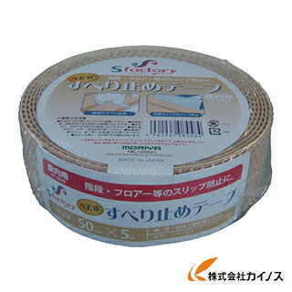 特長表面のエンボス加工は柔らかい樹脂素材を使用しており、靴下や素肌に優しいすべり止めテープです。ハサミで自由な長さにカットできます。用途屋内用の簡易すべり止めに。仕様色：ベージュ幅(mm)：50長さ(m)：5厚さ(mm)：2.06粘着力：1...