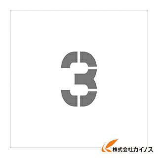特長吹付用のステンシルプレートです。マグネット製のため、対象物に引っ付くので綺麗な吹付ができます。用途鉄板などの、マグネットが使える対象物への吹付に。仕様表示内容：3文字サイズ(mm)縦×横：100×65プレートサイズ(mm)縦×横：250...