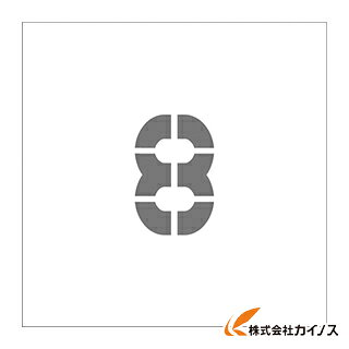 特長吹付用のステンシルプレートです。マグネット製のため、対象物に引っ付くので綺麗な吹付ができます。マグネット製のため、対象物に引っ付くので綺麗な吹付が出来ます。用途鉄板などの、マグネットが使える対象物への吹付に。仕様表示内容：8文字サイズ(...