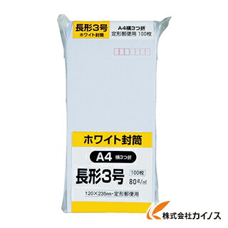 特長ケント紙を使用したホワイト封筒です。用途-仕様タイプ：洋2色：白縦(mm)：114横(mm)：162奥行(mm)：114幅(mm)：162幅(mm)：162奥行(mm)：114アラビア糊(水のり)付き材質／仕上-セット内容／付属品-注意...