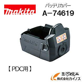 【関連商品】 充電式コンクリートバイブレータ【モータ部】＜VR001GZ＞