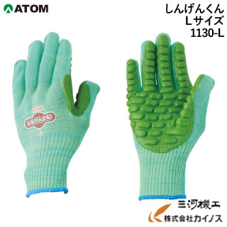 【関連商品】 ●当商品のサイズ違い● しんげんくん Sサイズ しんげんくん Mサイズ しんげんくん Lサイズ ●種類別「防水タイプ」● ニトリル防水しんげんくん Mサイズ ニトリル防水しんげんくん Lサイズ ニトリル防水しんげんくん LLサ...