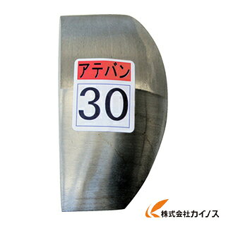 特長ワークの下に差し入れ、ワークを叩いて打ち出し加工をします。用途-仕様幅(mm):71高さ(mm):19長さ(mm):130質量(kg):0.8材質／仕上S45Cセット内容／付属品-注意-生産国日本メーカー（株）盛光