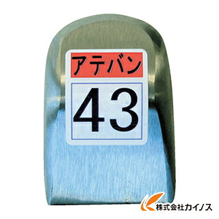 特長ワークの下に差し入れ、ワークを叩いて打ち出し加工をします。用途-仕様幅(mm):63高さ(mm):39長さ(mm):91質量(kg):1.18材質／仕上S45Cセット内容／付属品-注意-生産国日本メーカー（株）盛光