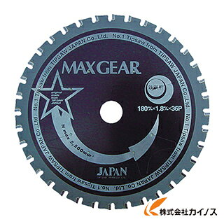特長M型レーザースリット樹脂埋込み「低切断音タイプ」です。耐摩耗性に優れたサーメットチップ採用により長く切れます。一般軟鋼材の切断に限り高速チップソーカッターおよび高速切断機対応（MG-31060、MG-355）です。用途一般軟鋼材・アング...