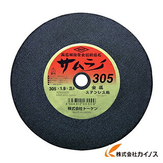 特長高い安全性、スムーズな切り込みと鋭い切削性を持つ高性能切断砥石です。用途薄鉄板・波トタン・丸棒・パイプなどの一般金属、ステンレス材、アングル、チャンネル、丸棒、型鋼、薄板、トタン、一般鋼の切断に。仕様砥材:AZ粒度(#):30硬度:R外...