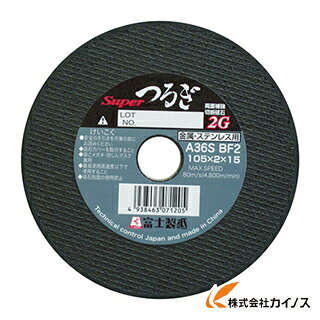 特長1枚補強砥石の3倍近い耐久性です。両面補強で高い安全性です。用途小径・小形・薄物の金属ステンレスなどの切断に。仕様砥材:A粒度(#):36硬度:S外径(mm):105刃厚(mm):2.0穴径(mm):15.0最高使用回転数(rpm):1...