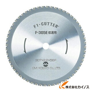 特長サーメットチップでスピーディーな切断ができます。乾式切断で作業時間の効率が大幅にアップします。優れた耐久性をもち、再研磨が可能で経済的です。用途鉄板・アングル鋼・チャンネル鋼・鉄筋・鉄パイプ・寸切りボルト・デッキプレート・ダクト管・塩ビ...