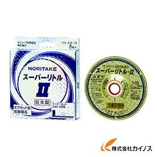 特長寿命・能率重視の商品です。コーナーカット・ボルト寸切用のオフセット型切断砥石です。用途ステンレス・一般鋼材用、軽量鉄骨、薄物鉄板、サッシなどの建築内装材の切断に。仕様砥材:A粒度(#):30硬度:P外径(mm):105刃厚(mm):2....