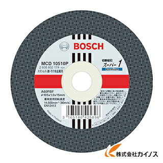 特長特殊コーティング砥粒で耐久性が大幅アップしています。ステンレスも焼けず、きれいに切断できます。厚さ1.0mmでバリの出ないシャープな切れ味です。用途ステンレス、鉄、その他の金属の切断に。仕様砥材:A粒度(#):60硬度:P外径(mm):...