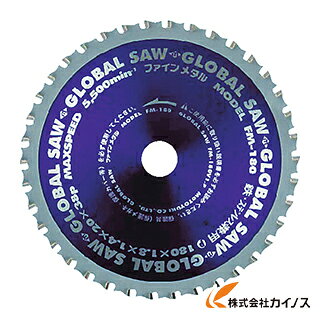 特長比較的厚い切断材向きです。最新加工技術により、チップの脱落や欠損が極度に減少します。超硬チップタイプに比べて寿命は5倍、切れ味は3倍です。用途アングル鋼、チャンネル鋼、C型チャンネル鋼、鉄筋、平鋼、鋼管、ガス管、ライニング鋼管、縞鋼板、...