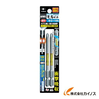特長ねじ頭が見やすく、狭い場所での作業に最適です。トーション部で衝撃を吸収します。サビに強い光沢表面仕上げです。驚異の耐久性で長寿命です。先端欠けに強いです。カムアウトを抑制します。用途-仕様刃先:[[(+)]]2全長(mm):82丸軸径(...