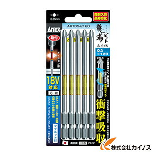 特長ねじ頭が見やすく、狭い場所での作業に最適です。トーション部で衝撃を吸収します。サビに強い光沢表面仕上げです。驚異の耐久性で長寿命です。先端欠けに強いです。カムアウトを抑制します。用途-仕様刃先:[[(+)]]2全長(mm):65丸軸径(...
