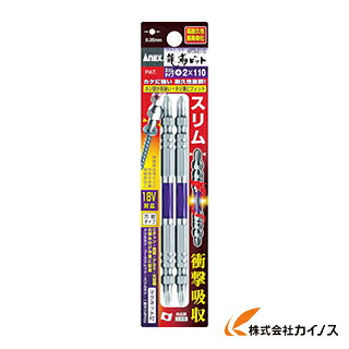 特長ねじ頭が見やすく、狭い場所での作業に最適です。トーション部で衝撃を吸収します。サビに強い光沢表面仕上げです。トーション部で衝撃を吸収します。驚異の耐久性で長寿命です。先端欠けに強いです。カムアウトを抑制します。サビに強い光沢表面仕上げを...
