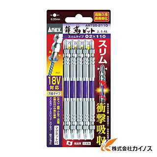 特長ねじ頭が見えやすい先端スリムタイプトーション部で衝撃を吸収します。驚異の耐久性で長寿命です。先端欠けに強いです。カムアウトを抑制します。サビに強い光沢表面仕上げをしています。用途木材・アルミ・Cチャン・鉄板へのネジの締め付け作業に仕様刃...