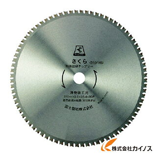 特長台金に溝を入れる事で材料と台金の摩擦を低減し、チップの負担軽減、切粉ハケがアップしました。回転時の重心がより外周部（チップ）に集中し直進性と安定性がアップしました。用途アングル、電線管、チャンネル鋼、金属サイディング、デッキプレート、ア...