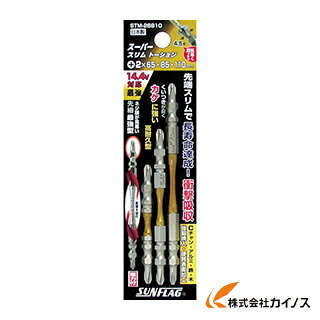 特長当社オリジナルのトーション加工で、左右の回転トルクを吸収する事により、先端の耐久性を大幅にアップしています。先端がスリム形状で、ねじ頭が見やすく作業効率上がります。特殊先端形状にて、回転時の浮き上がり現象（カムアウト）を軽減しています。...
