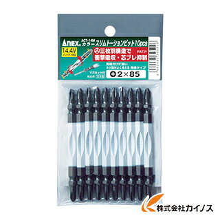 特長独自の三枚羽トーション構造が衝撃を吸収しビット先端部の負荷をやわらげます。ねじ頭がよく見える先端スリムタイプです。独自の三枚羽トーション構造が芯ブレを抑制。独自の三枚羽トーション構造が力強くトルクを伝達。白塗装用途-仕様刃先:[[(+)...