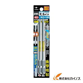 特長ねじ頭が見やすく、狭い場所での作業に最適です。トーション部で衝撃を吸収します。サビに強い光沢表面仕上げです。驚異の耐久性で長寿命です。先端欠けに強いです。カムアウトを抑制します。用途-仕様刃先:[[(+)]]2全長(mm):120丸軸径...