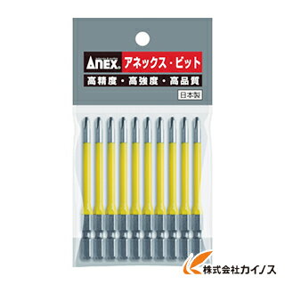 特長段付タイプです。カラーで先端サイズの見分けが簡単です。用途-仕様刃先:[[(+)]]2全長(mm):100塗装色:黄質量(g):154シャンク径：6.35mm刃先：マグネット入り材質／仕上クロムモリブデンバナジウム鋼セット内容／付属品-...