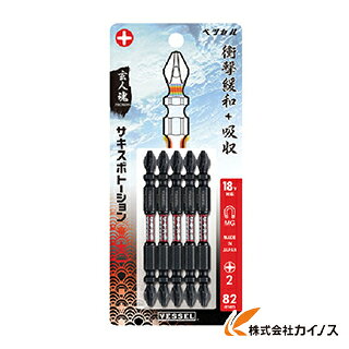 特長くびれ部のクッション効果で電動インパクトの衝撃を吸収し、ビットが跳ねる事がなく、スムーズに打ち込めます。トーション効果により耐久性もUPします。大工さんへ向けた建築木工用ビットです。用途ダクト、サイディングなどでのドリルネジ作業。根太打...