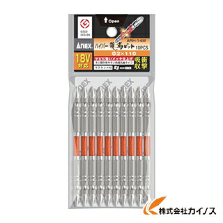 特長耐久性抜群で長寿命です。トーション部で衝撃吸収します。先端欠けに強く、カムアウトを抑制します。用途-仕様刃先:[[(+)]]2全長(mm):110質量(g):220シャンク径：6.35mm材質／仕上クロム・モリブデン・バナジウム鋼アセテ...