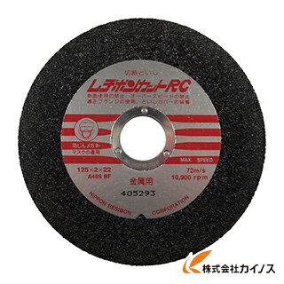 特長豊富な種類とサイズのバリエーションを取り揃え、さまざまなニーズに対応できます。用途一般鋼・鋳鉄の切断作業。仕様砥材:A粒度(#):46硬度:S外径(mm):125刃厚(mm):2.0穴径(mm):22.0最高使用回転数(rpm):109...