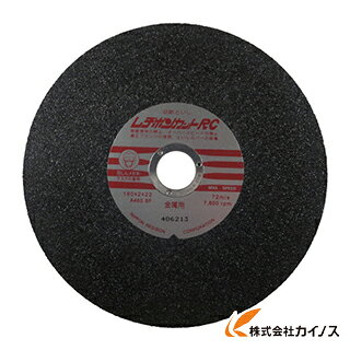 特長豊富な種類とサイズのバリエーションを取り揃え、さまざまなニーズに対応できます。用途一般鋼・鋳鉄の切断作業。仕様砥材:A粒度(#):46硬度:S外径(mm):180刃厚(mm):2.0穴径(mm):22.0最高使用回転数(rpm):760...