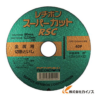 特長特殊配合によりステンレス鋼に優れた切断力を発揮します。極薄・超極薄タイプ共に薄さを感じさせない優れた耐久性を発揮します。用途丸棒、アングル、パイプ、薄板などの切断に。仕様砥材:-粒度(#):40硬度:P外径(mm):125刃厚(mm):...