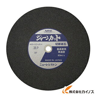 特長切断面に焼け、バリが少ないラフサイドタイプです。一般鋼にもステンレスにも使えます。今までとは違う切れ味と耐久性を実現しました。切れ味、耐久性ともに向上しました。用途硬度M：ステンレス鋼、鋳鉄などの重量鋼の切断に。硬度P：金属全般の小径丸...
