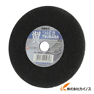特長安定した切れ味が特長です。両面補強タイプです。用途丸棒・アングル・鋼材など、金属・SUS切断用仕様砥材:AZ粒度(#):36硬度:S外径(mm):180刃厚(mm):1.5穴径(mm):22.0最高使用回転数(rpm):8500質量(g...