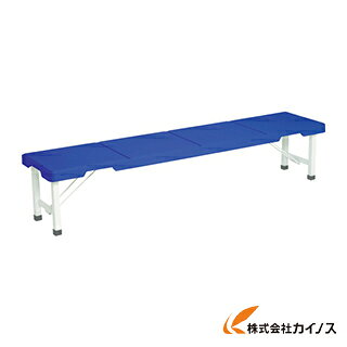 特長ワンタッチで脚部を折りたたみ可能です。積み重ね収納可能です。用途万能ベンチとして。片付けが必要な場所のベンチとして。商業施設、一般店舗、学校関係、イベント会場や遊園地の休憩コーナーなどのベンチとして。仕様色:ブルータイプ:背なし幅(mm...