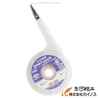 特長精密機器にも安心してご使用になれます。ステンレス口金付です。ディスペンスケース入りで持ちやすく、指先も熱くなりません。用途プリント基板のはんだ除去。仕様幅(mm):3.0長さ(m):2質量(g):19材質／仕上-セット内容／付属品-注意...