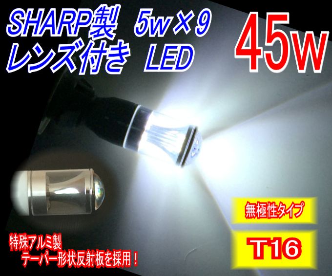 ◆商品内容　　　　　　　　　　 　LEDバルブ　1個　(数量1=1個となります。)　　　　※2個セットでの出品ではございませんのでご注意ください。 ◆商品詳細　　　　　　　　　 　12v車、24v車どちらにも付が可能です。 　無極性ですので...