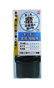 【容量】約20g　　　 【日本製】 　荒目　＃1500　　　　 　　　　　