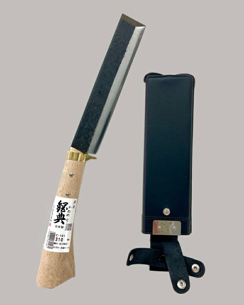 　【ポイント♪】 ●鋼付は研ぐことが簡単にできます。(軟鉄2/3、鋼1/3） ●良い鋼を使用しているので、耐磨耗性に優れ、その切れ味の良さは高い評価を頂いております。 ●鍛造品は分子(組織)をつくるために刃のねばり、腰が強くなっております。...