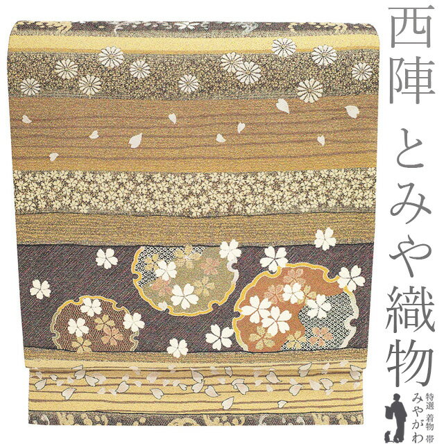 楽天市場】とみや織物 袋帯の通販 楽天市場】とみや織物 袋帯の通販