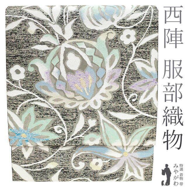 【状態】【品質】【色柄】 全ての条件を満たした 着物 や 帯 を 東京・京都にて店主自ら厳選仕入れしております。 新品 新古品 未使用 リサイクル 中古 全て こだわりの品揃えをお楽しみください。 ▼寸法（cm） 長さ：434 幅　：30．...