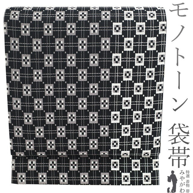 【状態】【品質】【色柄】全ての条件を満たした 着物 や 帯 を 東京、京都にて店主自ら厳選仕入れしております。 新品 新古品 未使用 リサイクル 中古 全てこだわりの品揃えをお楽しみください。 ▼寸法（cm） 長さ：448 幅　：31 ▼仕...